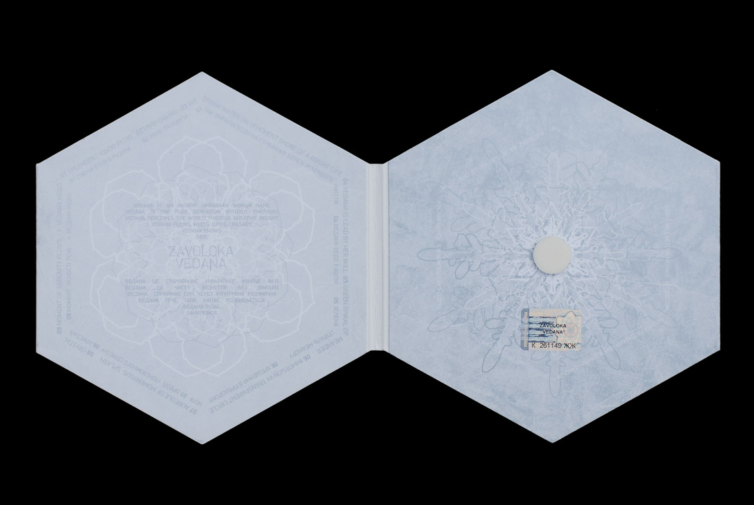 25 music packaging designs that are true works of art ...