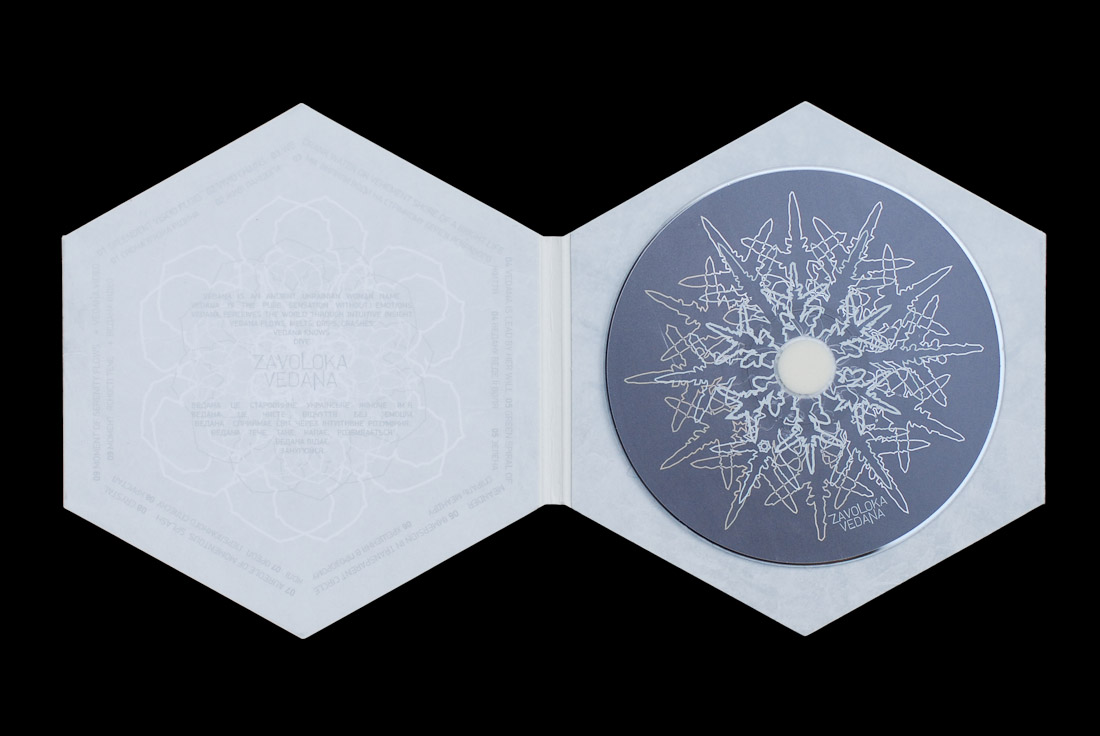 25 music packaging designs that are true works of art ...